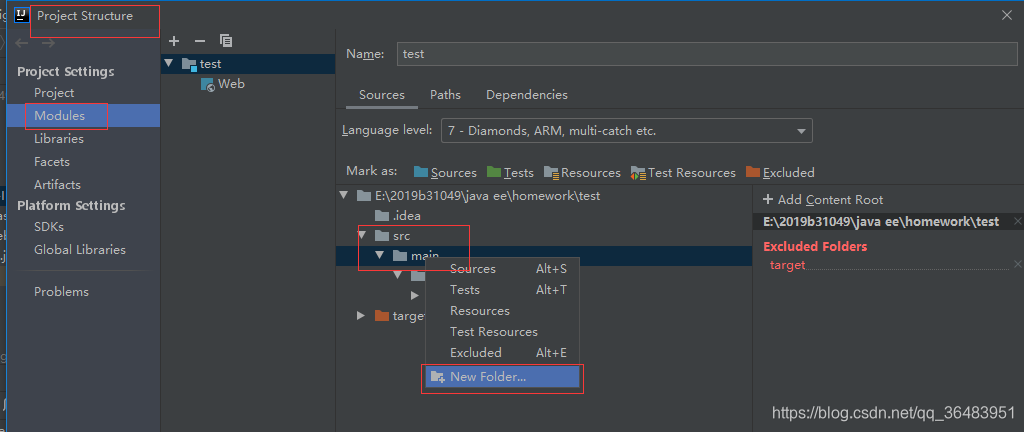 超详细讲解在IDEA中搭建Maven+Struts2项目的两种方式（web-app和默认）_idea maven 创建struts-CSDN博客