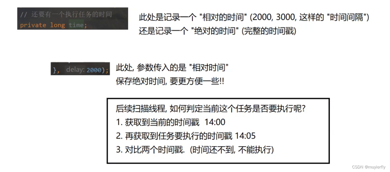 06.JAVAEE之线程4-CSDN博客