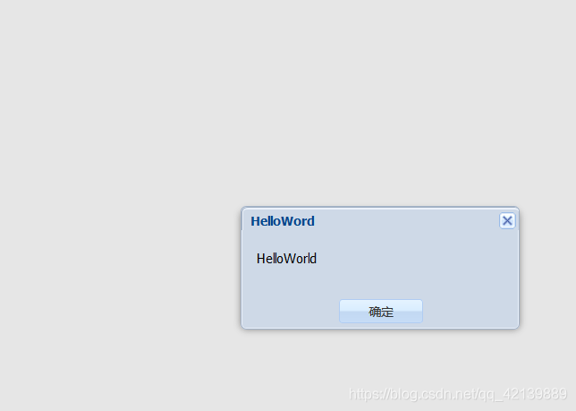 初探Extjs hello word的输出_ext打印输出语法-CSDN博客