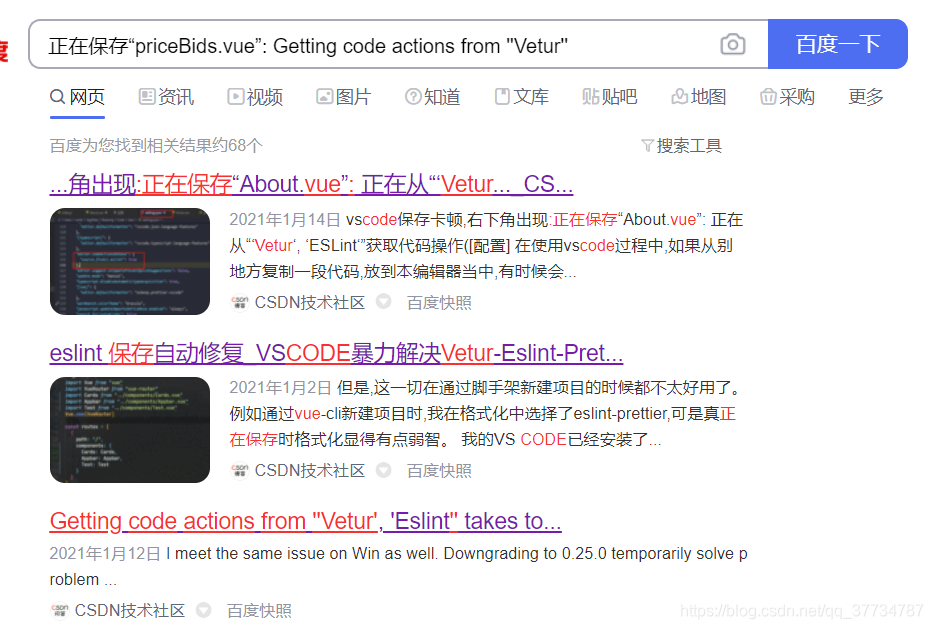 正在保存“xxx.vue”: Getting code actions from ‘‘Vetur‘‘_getting code actions from 'vue - official ...