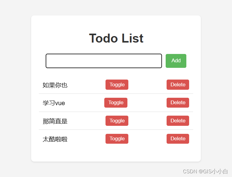 Vue3+vite+ts实现TodoList(详)_vue3 todolist-CSDN博客