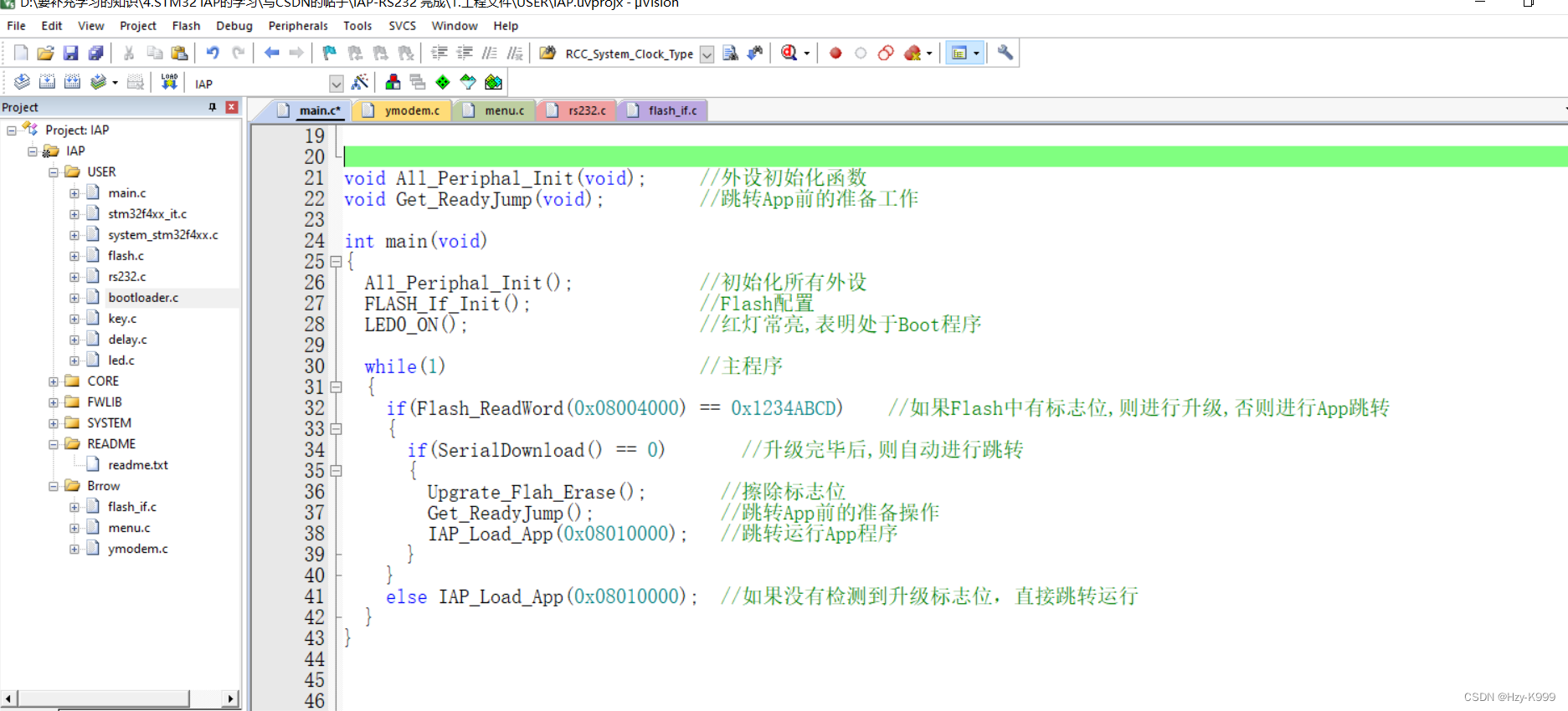 IAP升级:基于STM32F4系列标准库+Ymodem+RS485/RS232-CSDN博客