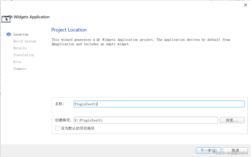 Qt plugin 开发UI界面插件_qtuiplugin-CSDN博客