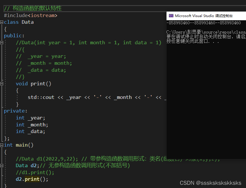 Day002--类与对象(中)(6个默认成员函数)-CSDN博客