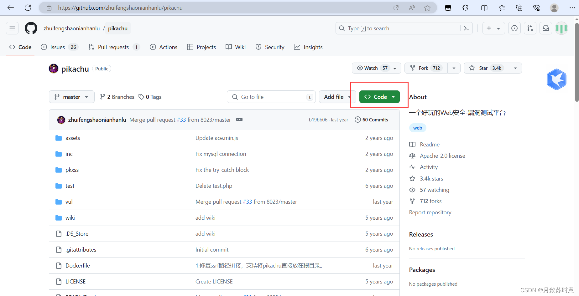 pikachu靶场搭建（保姆级，手把手教学）-CSDN博客