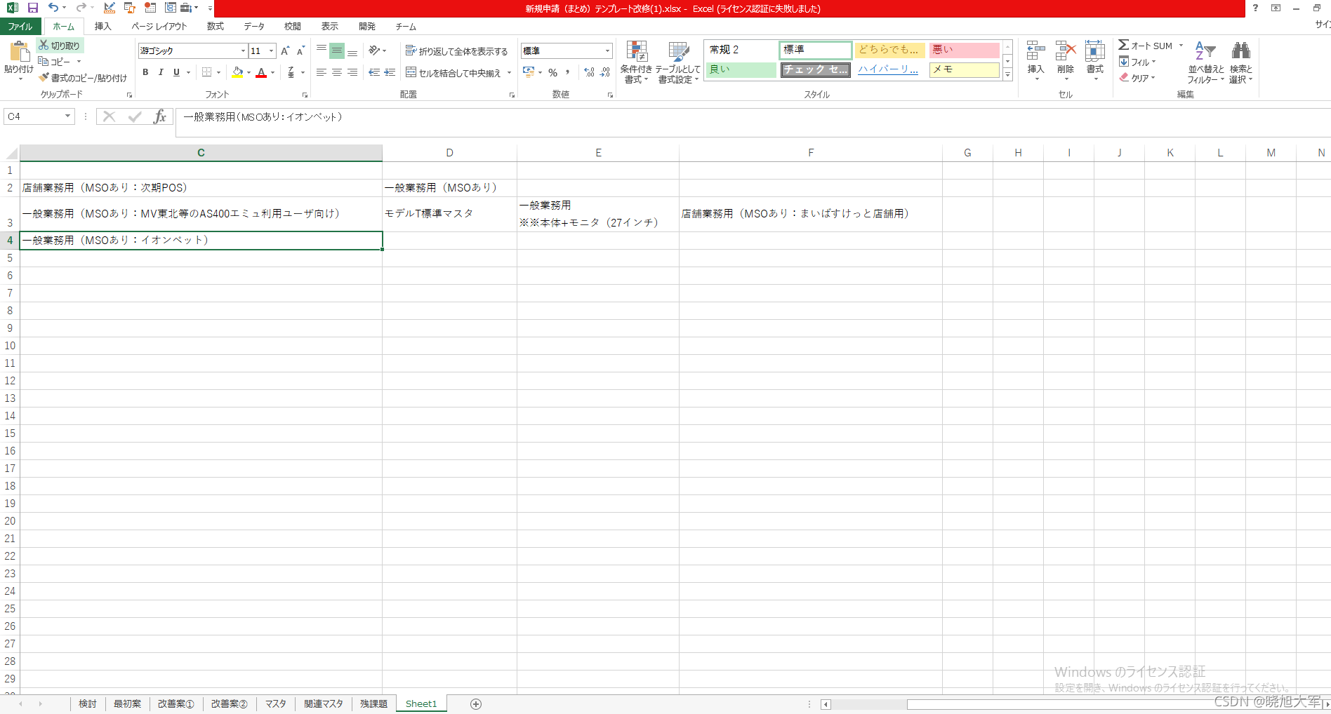 excel conterna offset实现二级菜单_offset制作多级菜单 文件下载-CSDN博客