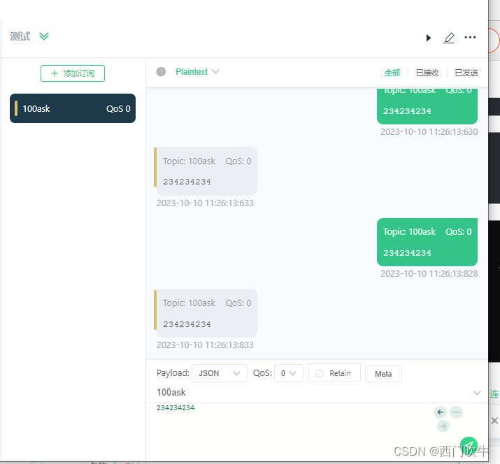 Windows下Mosquitto服务配置监听任何IP，搭配使用MQTTX_mqtt 任意ip-CSDN博客