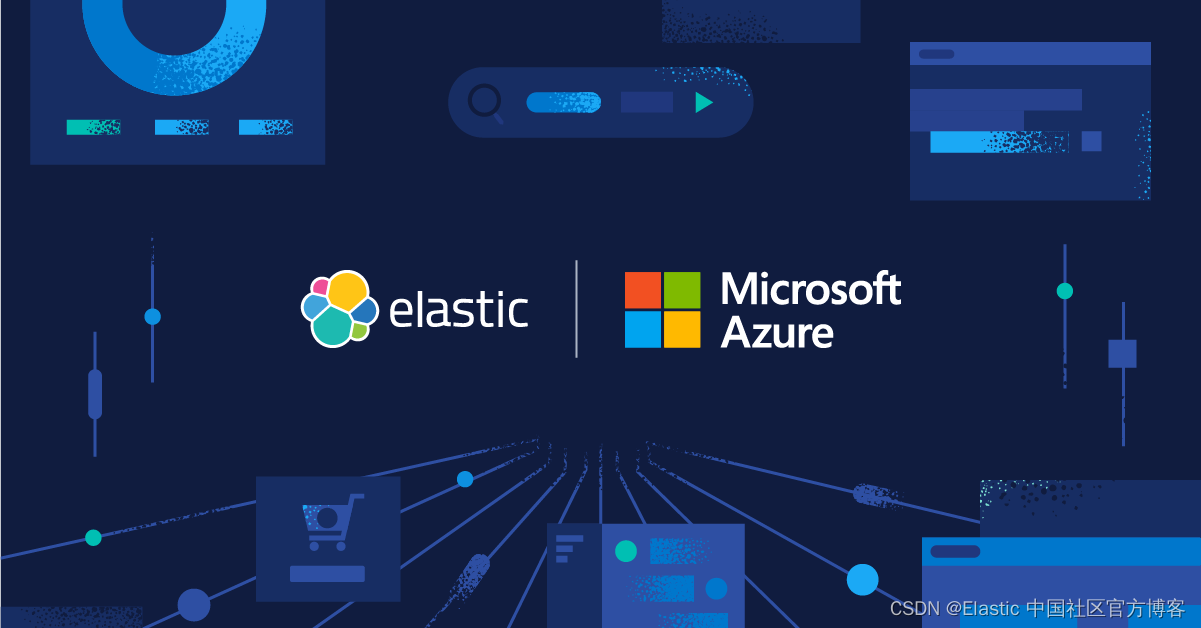 如何在 Microsoft Azure 上部署和管理 Elastic Stack_azure elasticsearch-CSDN博客