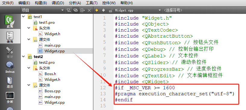QT 中文字符报错乱码 C2001_c2001报错-CSDN博客
