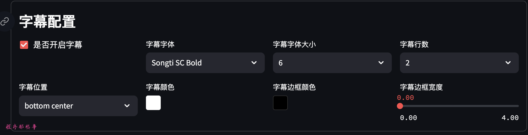 MoneyPrinterPlus:AI自动短视频生成工具,详细使用教程-CSDN博客