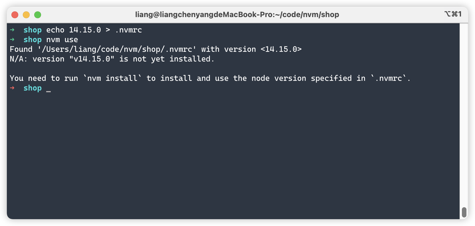 .nvmrc 文件使用详解-CSDN博客