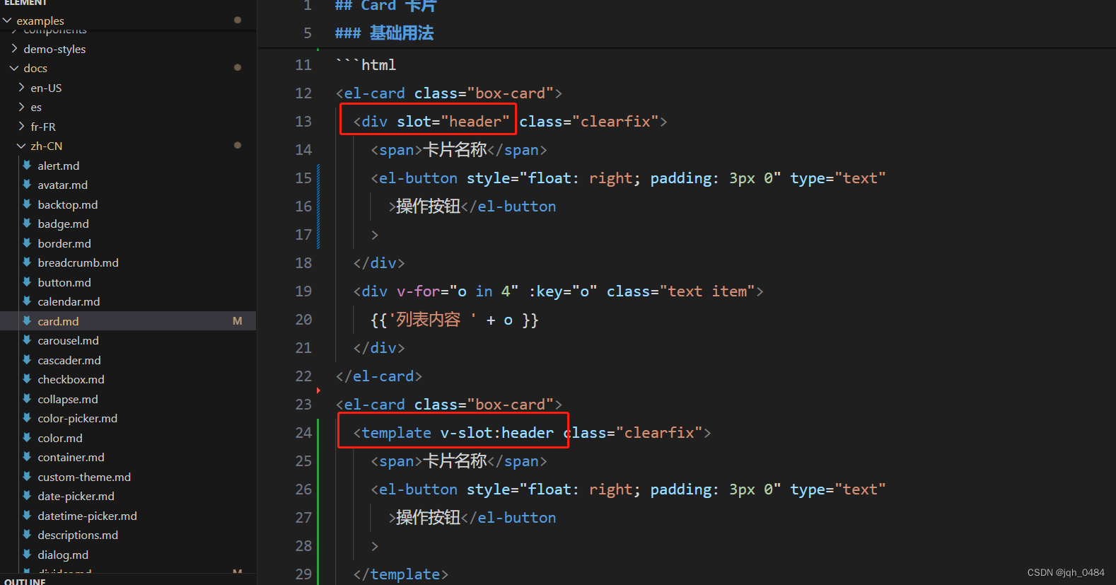 element-ui card 组件源码分享_elementui card-CSDN博客
