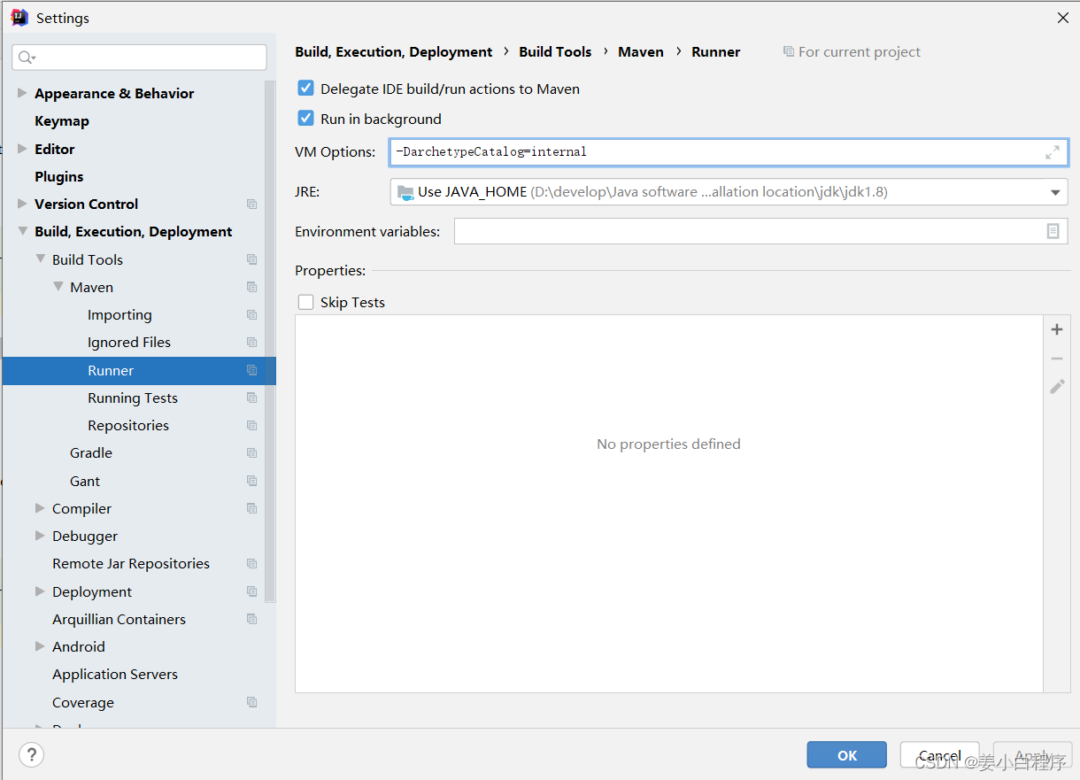 解决MQ消费者执行exec-maven-plugin报错问题-CSDN博客