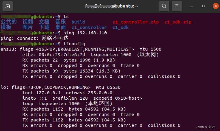 对Unitree宇树Z1机械臂进行SDK修改和调用示例_unitree sdk-CSDN博客