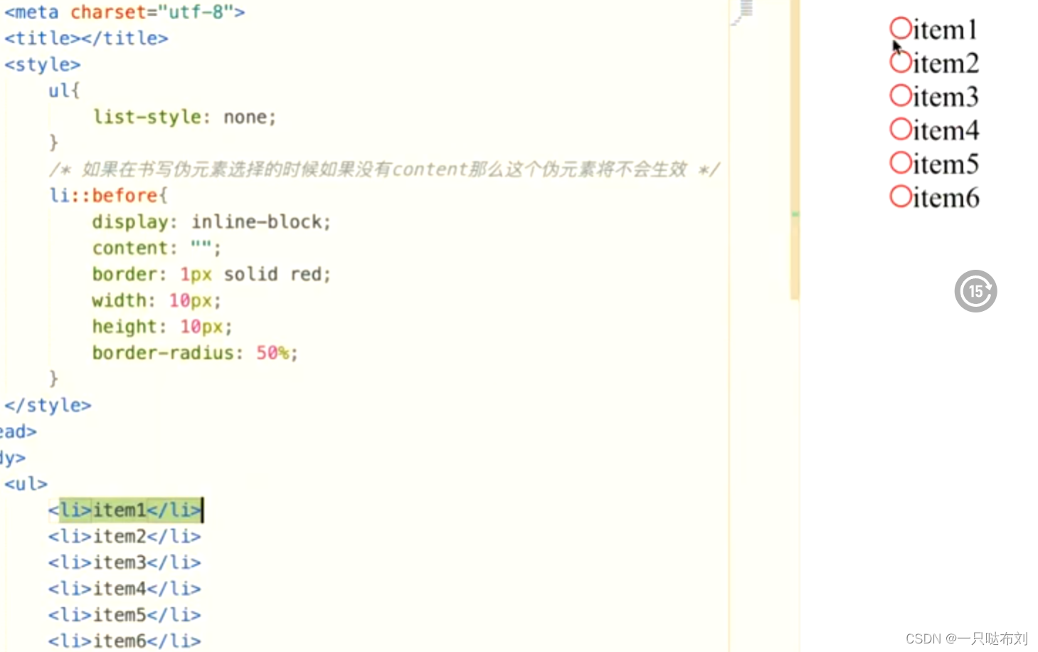 第三章 Css层叠样式表第3章css层叠样式表 31 Css简介 32 Css基础 33 Css样式设置 实验htm Csdn博客