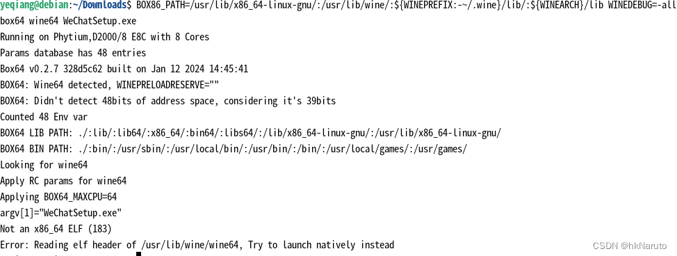 debian 11 arm64 aarch64 D2000 平台编译 box86 box64 笔记_box86 with dynarec-CSDN博客