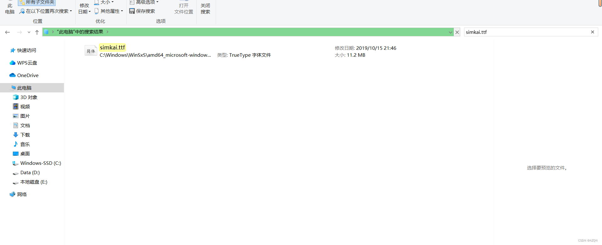 解决zabbix中文乱码问题_simkai.ttf-CSDN博客