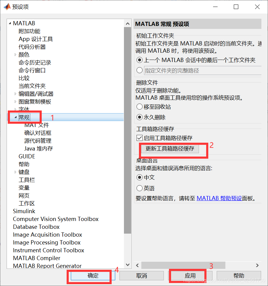 MATLAB2018a安装libsvm工具箱的方法_matlab工具箱在哪里打开2018a-CSDN博客