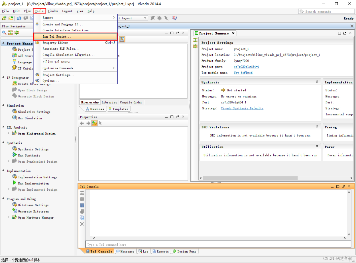 Xilinx_Vivado GUI 重建工程说明_vivado打开bd.tcl文件-CSDN博客