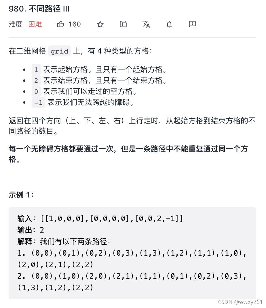 Leetcode 980. 不同路径 III （回溯搜索）_leetcode980-CSDN博客