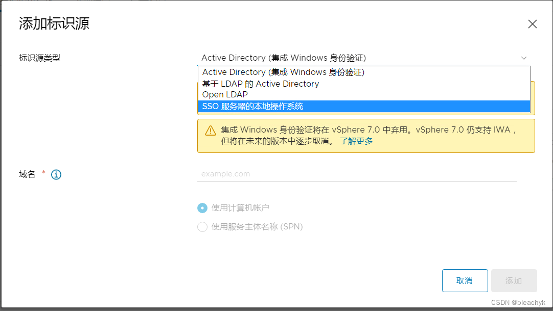 VMware vIDM与NSX，vRops, vRLI, vRNI的相互关联及配置（其一）-CSDN博客