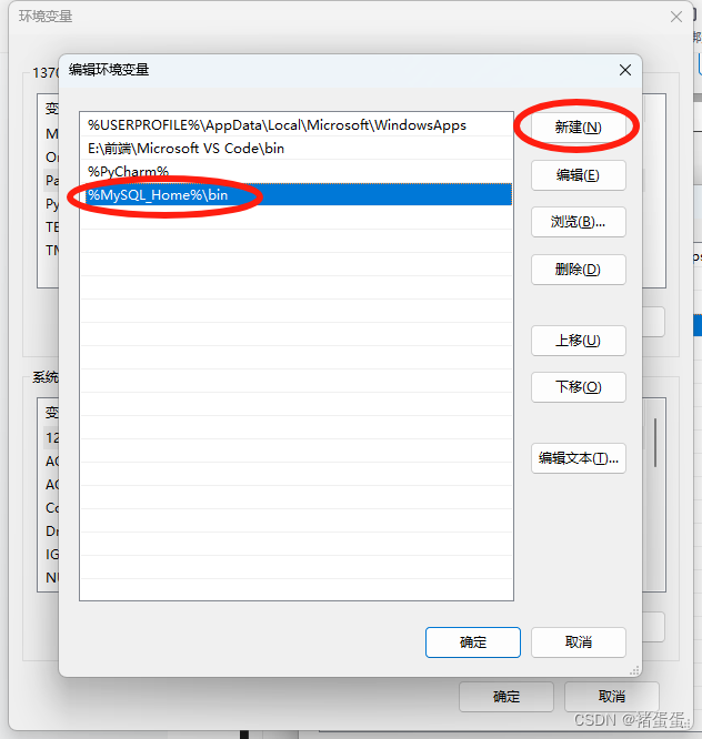 MySQL8.0 zip安装步骤_mysql8 zip安装教程-CSDN博客