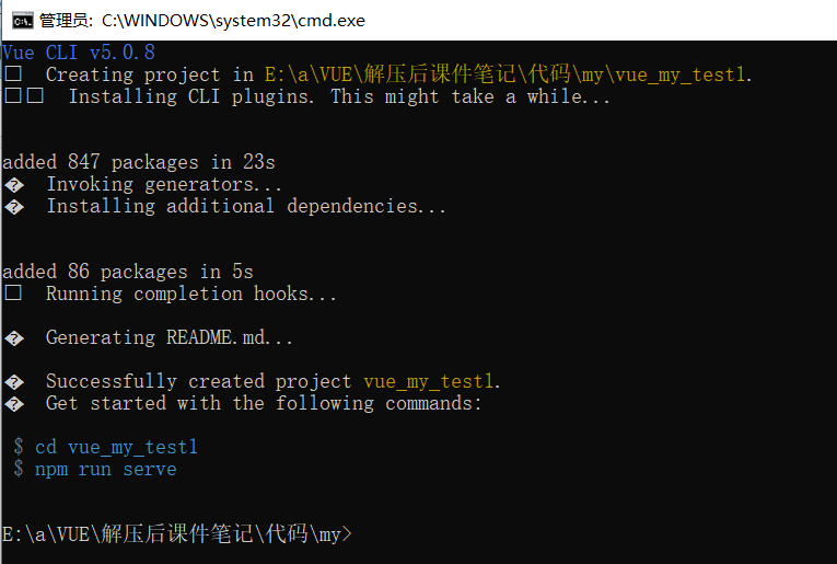 [Vue]vue cli (脚手架)（项目的创建与分析）_defineconfig 帮手函数-CSDN博客