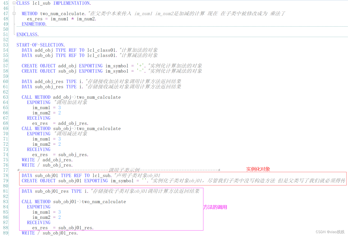 SAP ABAP 之面向对象OO（上帝视角）_abap oo-CSDN博客