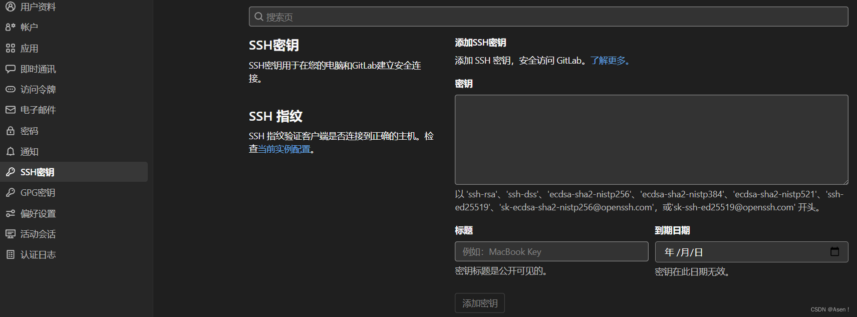 VMware中ubuntu的ssh连接问题_vmware ubuntu ssh-CSDN博客