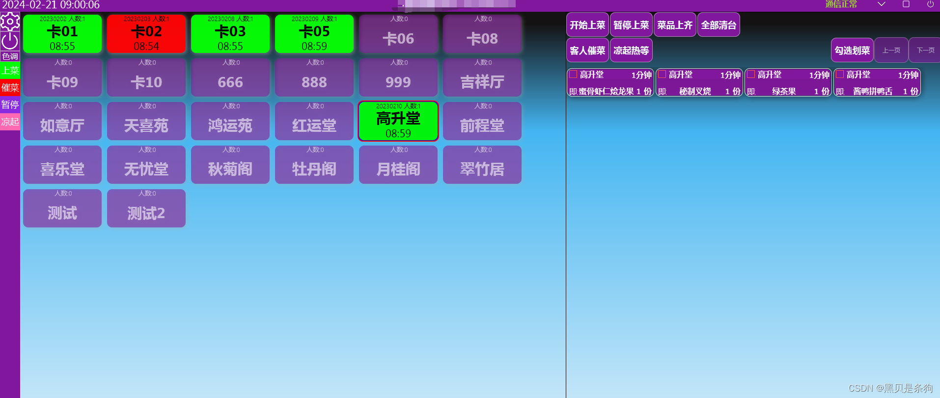 delphi fmxui 做的一些跨平台app-CSDN博客