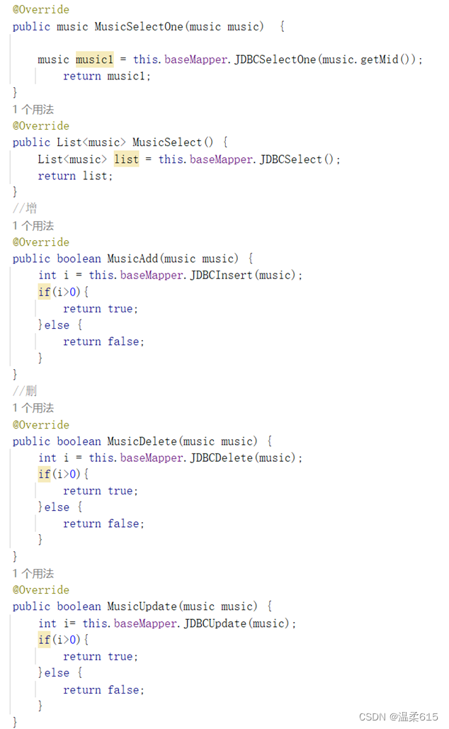 Service层和ServiceImpl层开AR方式？-CSDN博客