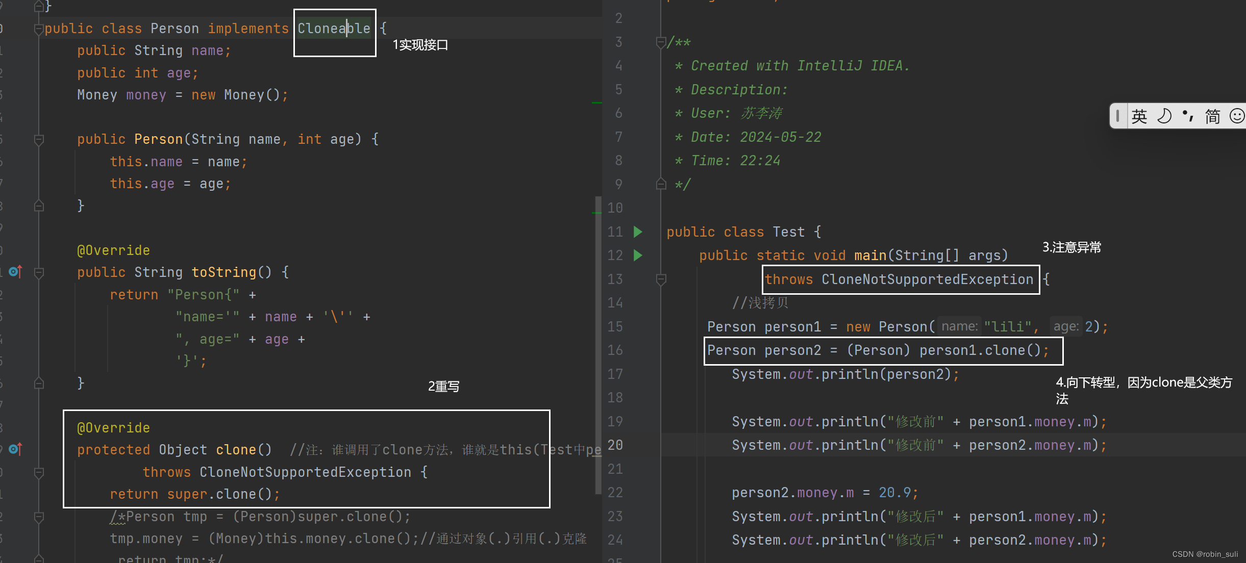 Cloneable 接口和深拷贝，浅拷贝-CSDN博客
