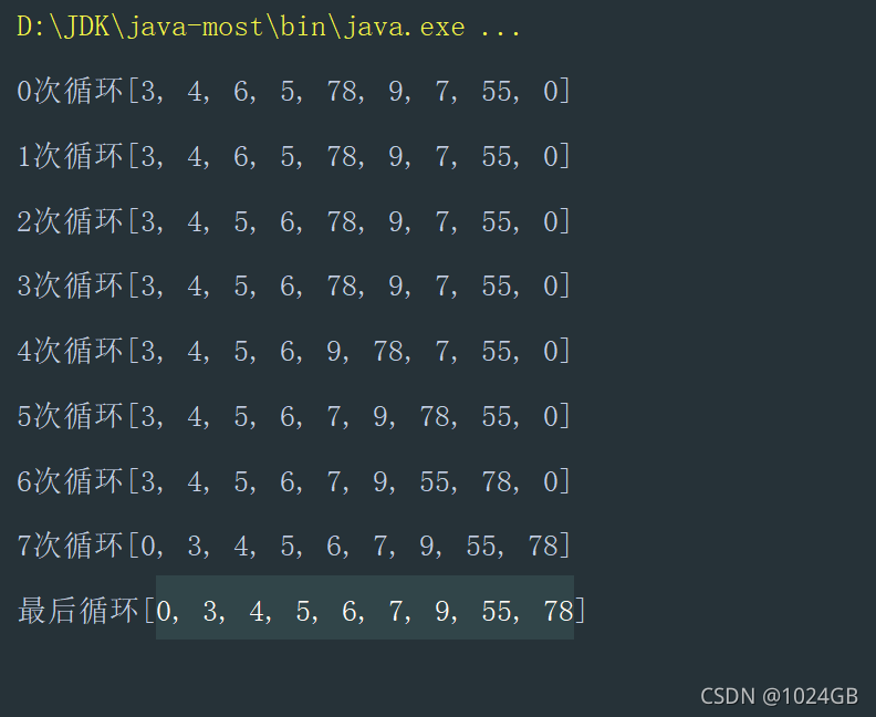 直接插入排序详解java实现java 插入排序支持任意数值类型 Csdn博客