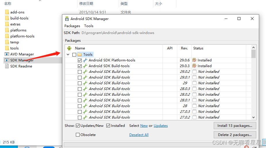 Android monkey环境搭建及使用_firemonkey andriod环境-CSDN博客