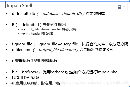 impala服务添加到CDH-具体操作1_添加impala组件到服务-CSDN博客