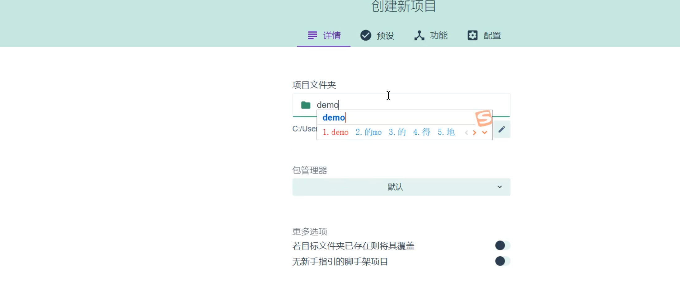 前端学习笔记202305学习笔记第二十一天-vue3.0-vuecli多版本切换2_切换vuecli的版本-CSDN博客