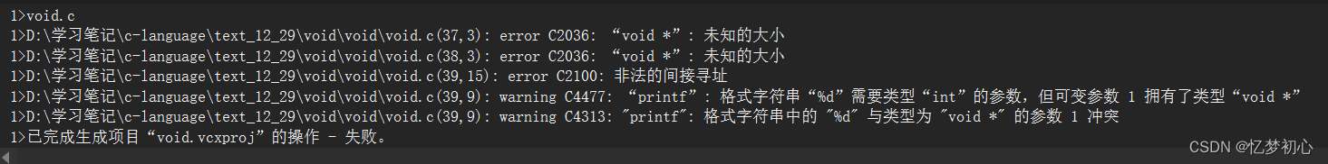 C语言学习之void关键字_c语言void-CSDN博客