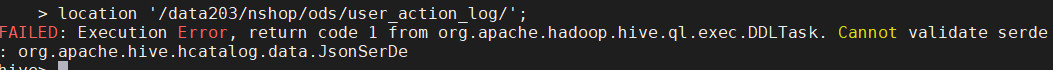 Hive建表错误及解决方法：JsonSerDe验证失败-CSDN博客