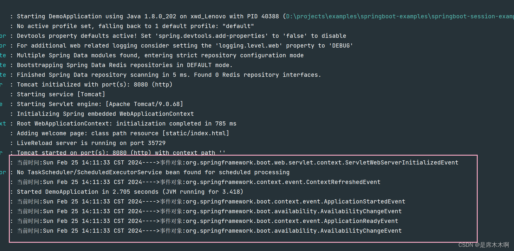 Spring Session：Redis序列化配置|Session事件监听_springsessiondefaultredisserializer-CSDN博客