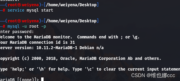 Mysql数据库操作指南：linux环境下的基础操作 Csdn博客