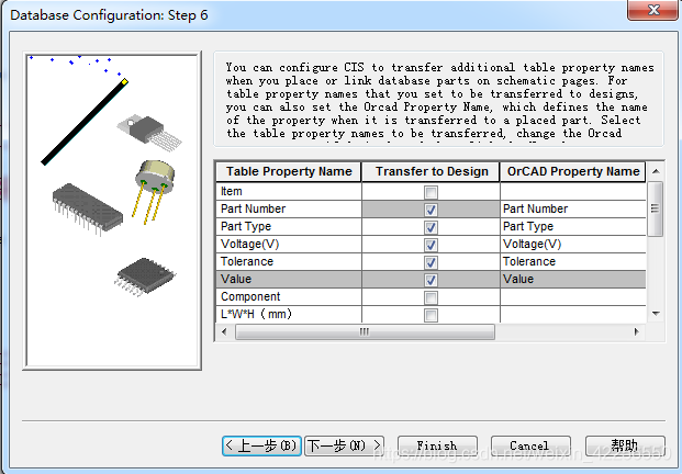 cadence capture CIS 之添加数据库_capture cis添加库-CSDN博客