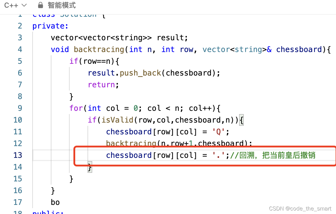 代码随想录算法训练营day30|332、51、37、总结-CSDN博客