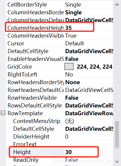 DataGridView设置行高_datagridview设置行高度-CSDN博客