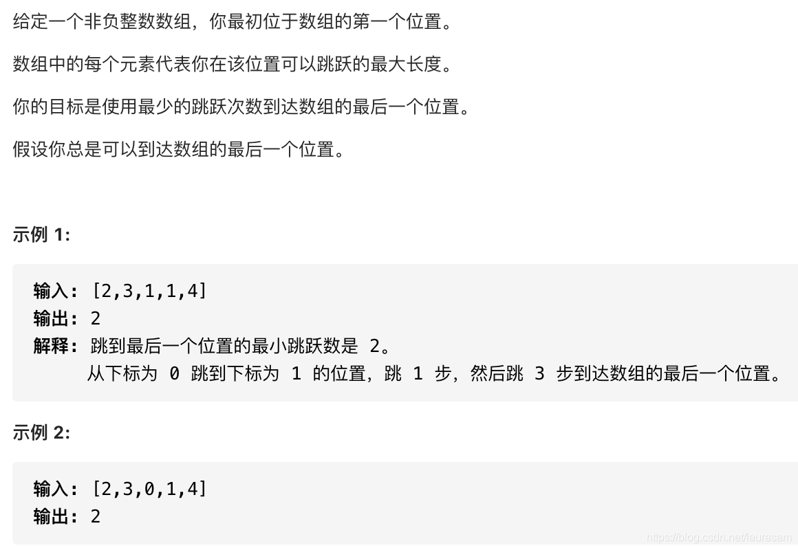 leetcode45. 跳跃游戏 II_从start位置开始,每次跳跃对应-CSDN博客