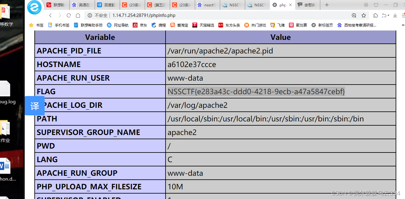[suctf 2019]EasySQL-CSDN博客