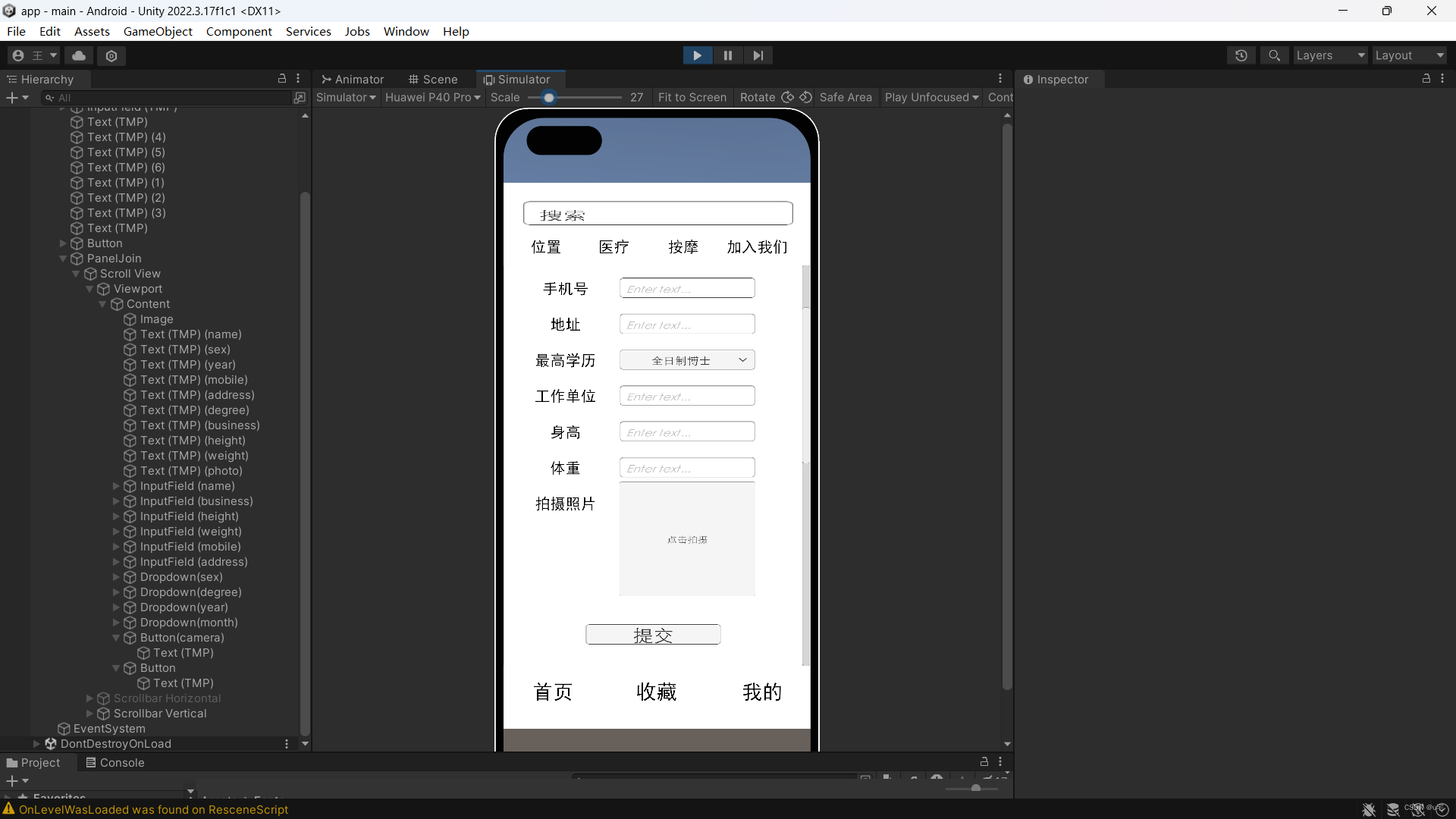 unity制作app（4）--PANEL套scroll view_unity panel-CSDN博客