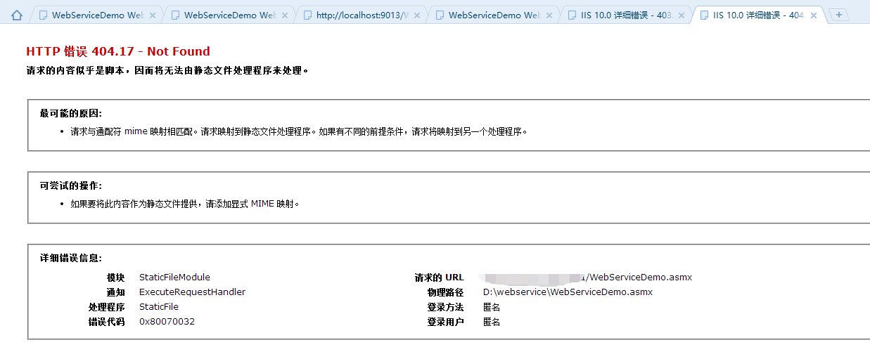 手把手教你如何创建Webservice并发布，部署到iis，客户端调用_webservice iis-CSDN博客