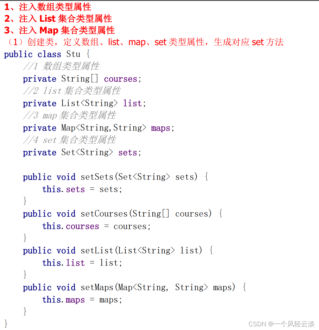 spring5（介绍spring5和基于xml的IOC管理bean开发）_spring 5 xml加载 是否支持-CSDN博客