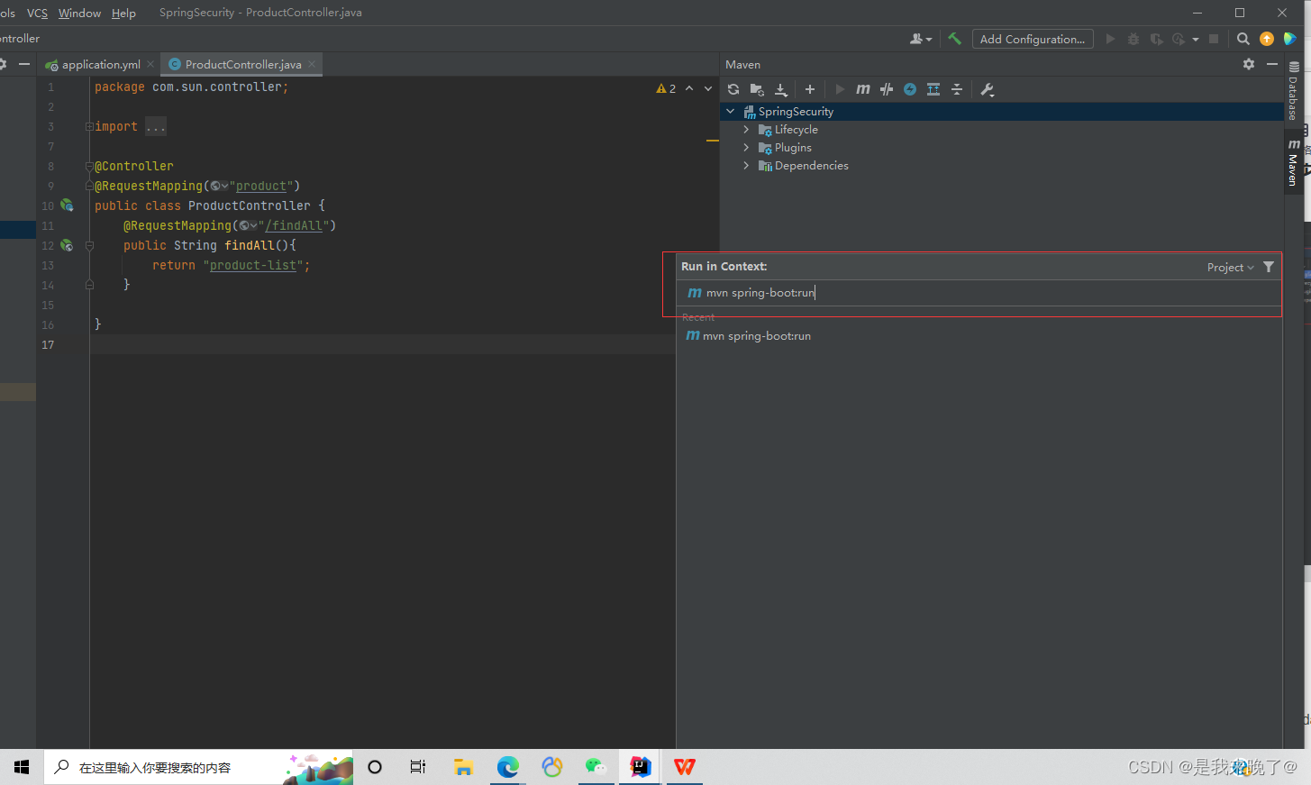 在SpringBoot中加入jsp_springboot添加jsp-CSDN博客