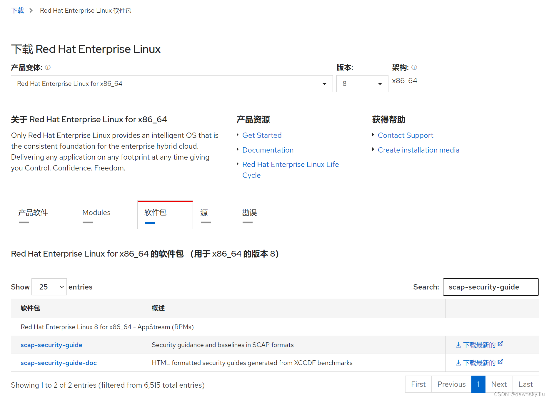 RHEL 8 - CIS安全合规基线、SCAP、SSG和合规扫描、漏洞扫描_cis基线-CSDN博客